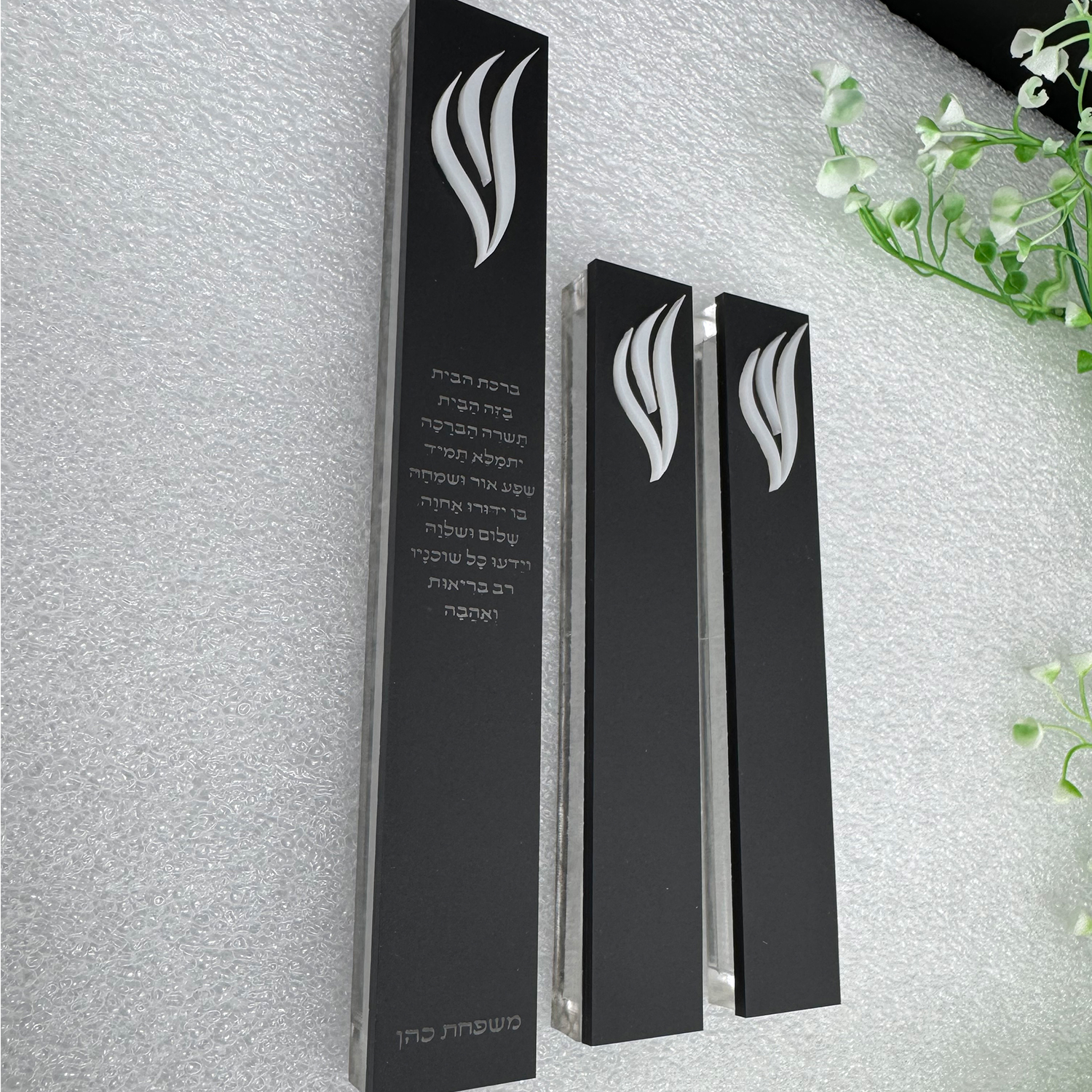 סט מזוזות 1+2 דגם "ברכת הבית" - Zeevi Studio