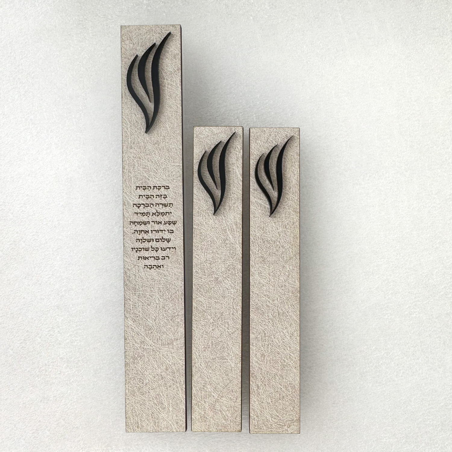 סט מזוזות 1+2 דגם "הבית שלנו" - Zeevi Studio